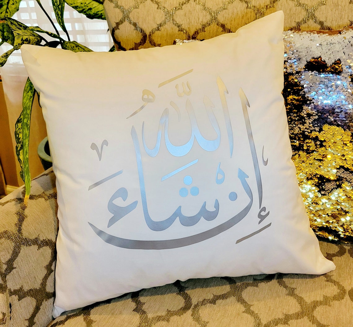Insha'allah Pillow Cover, Islamic Pillow Cover, Arabic Home Decor ...
