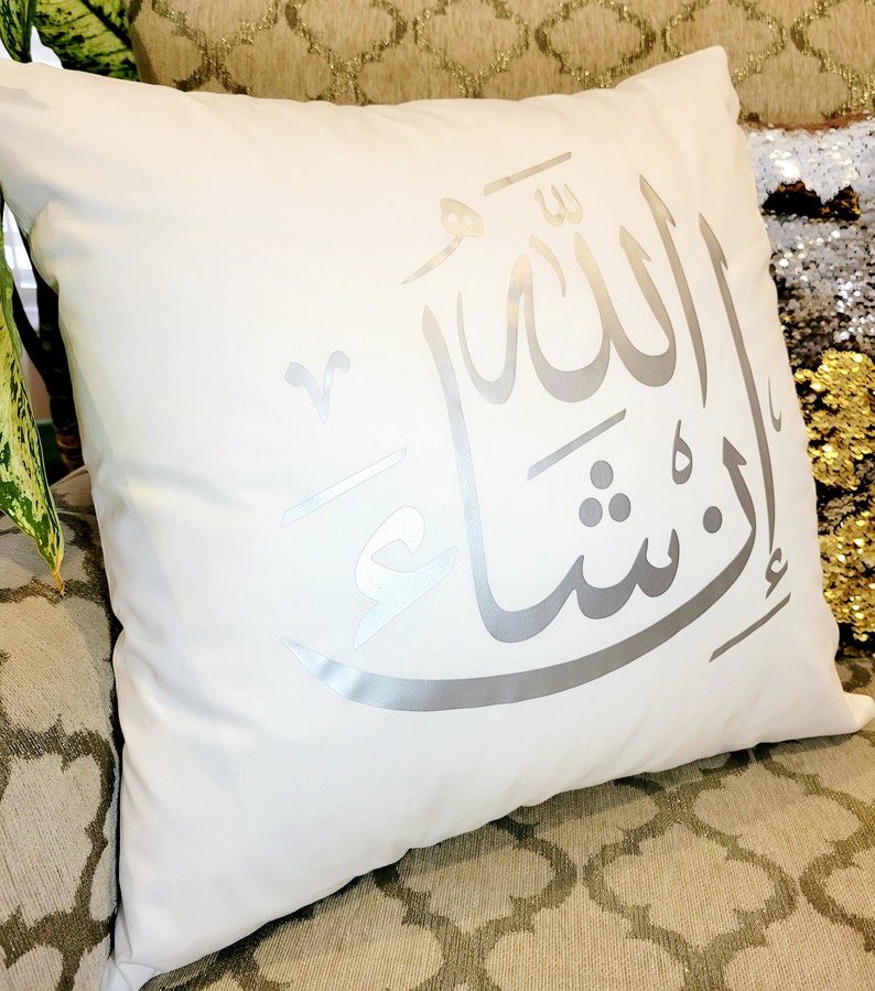 Insha'allah Pillow Cover, Islamic Pillow Cover, Arabic Home Decor ...