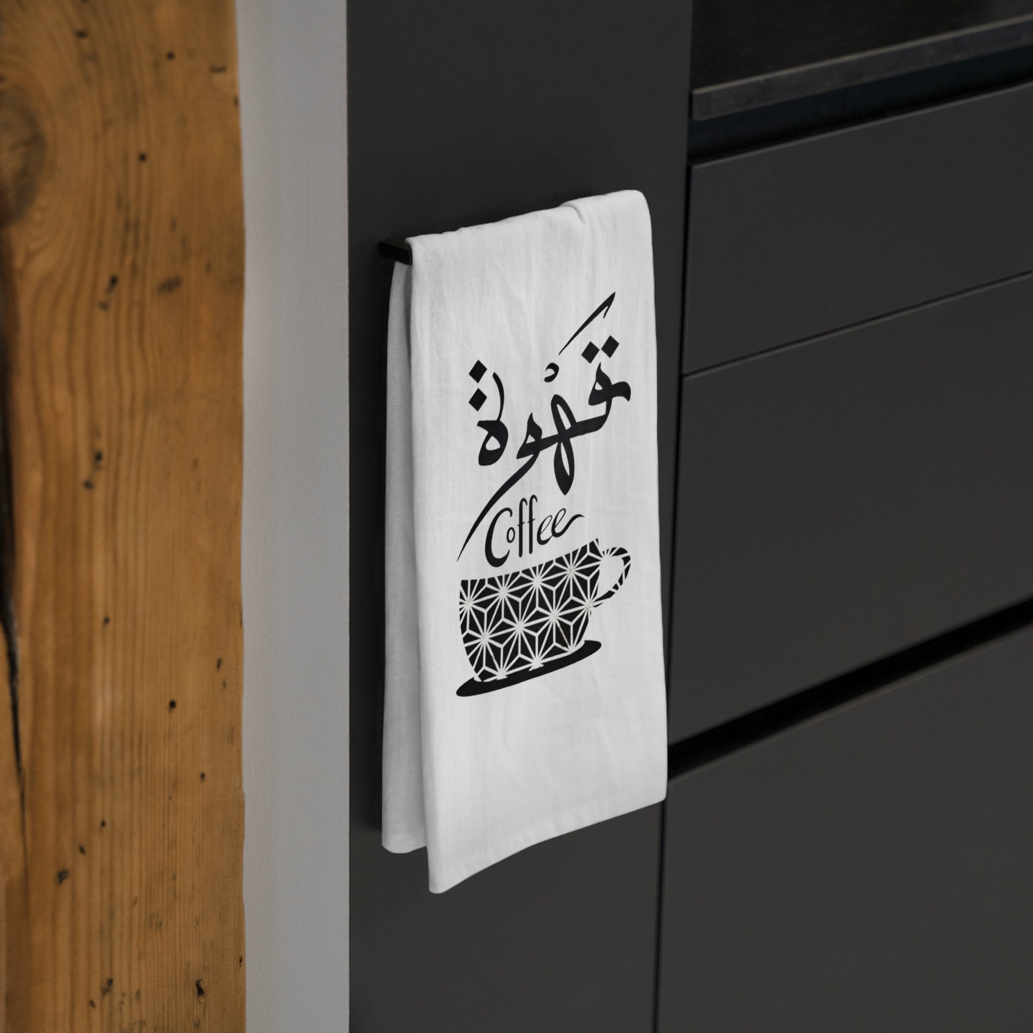 Arabic Coffee Tea Towel, Arabic Kitchen Towel, Arabic Coffee Decor ...