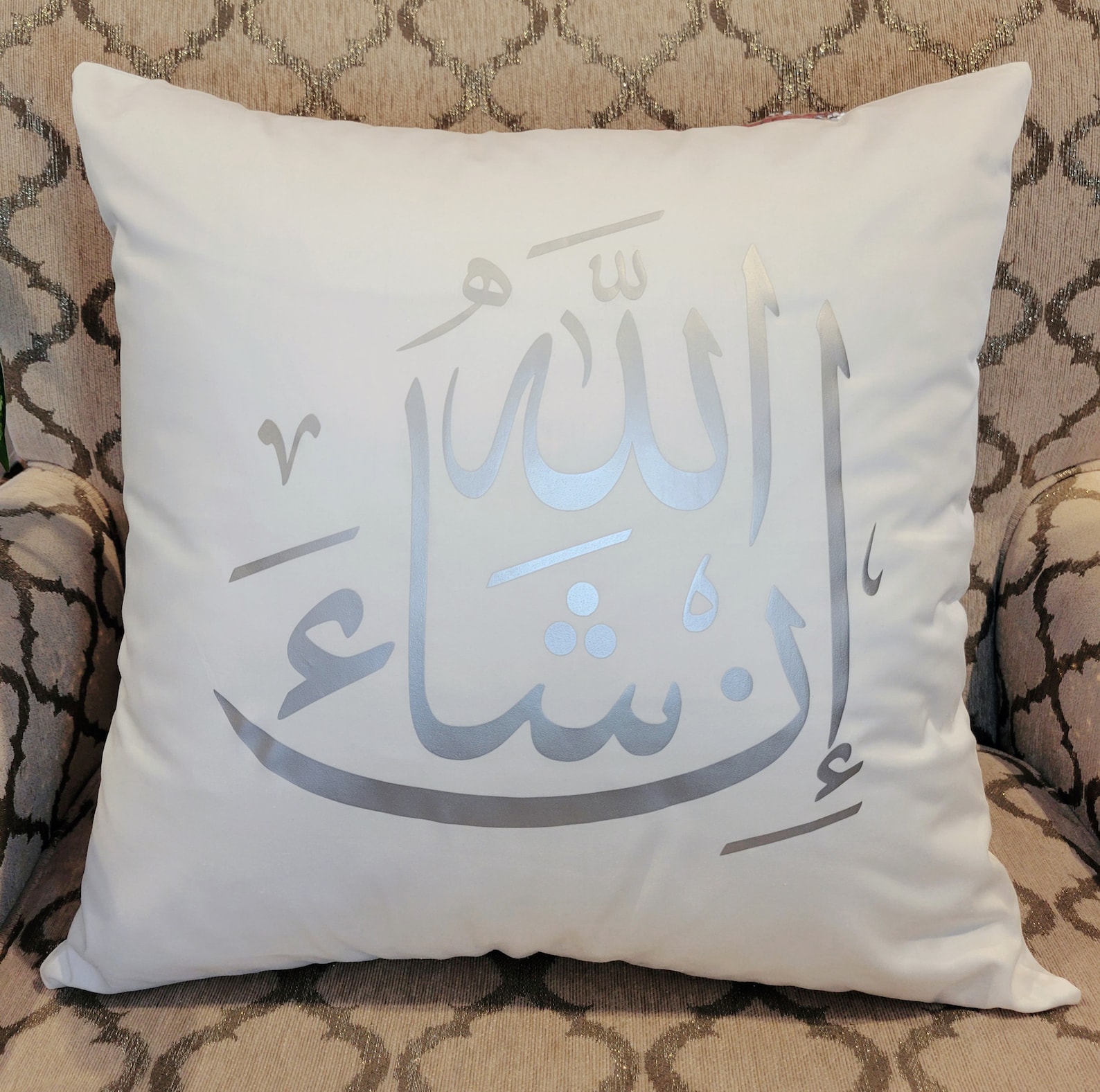 Insha'allah Pillow Cover, Islamic Pillow Cover, Arabic Home Decor ...