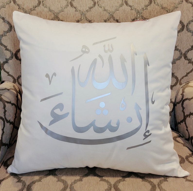 Insha'allah Pillow Cover, Islamic Pillow Cover, Arabic Home Decor ...