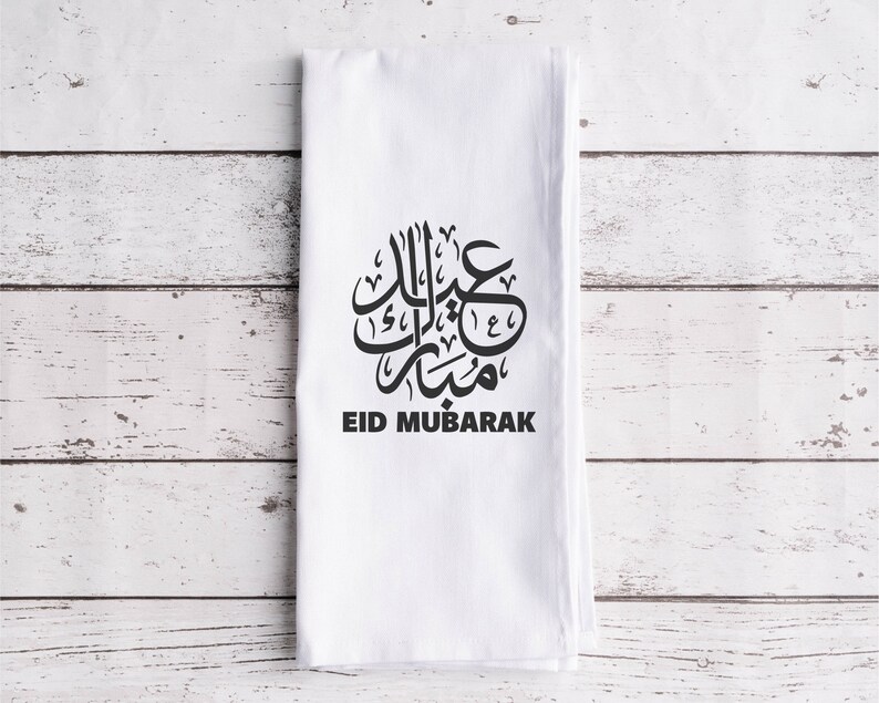 Two Ramadan Hand Towel Set, Ramadan Tea Towels, Ramadan Decoration, Eid ...