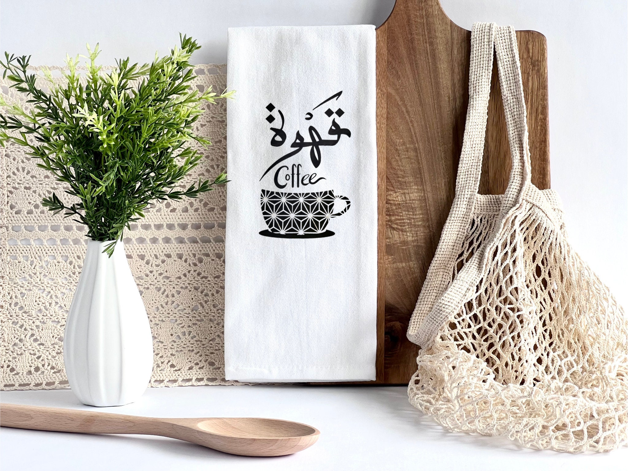 Arabic Coffee Tea Towel, Arabic Kitchen Towel, Arabic Coffee Decor ...
