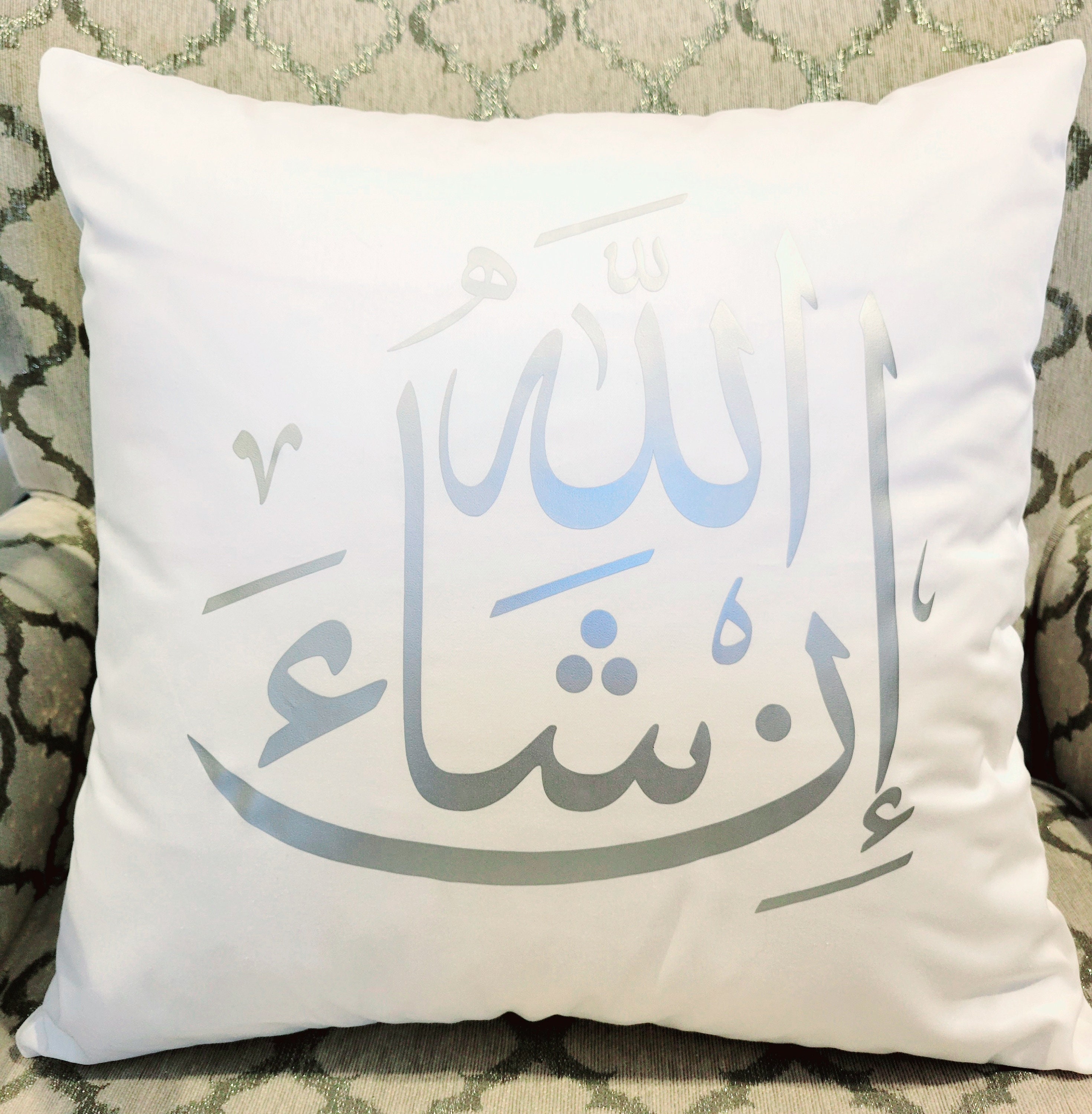 Insha'allah Pillow Cover, Islamic Pillow Cover, Arabic Home Decor ...