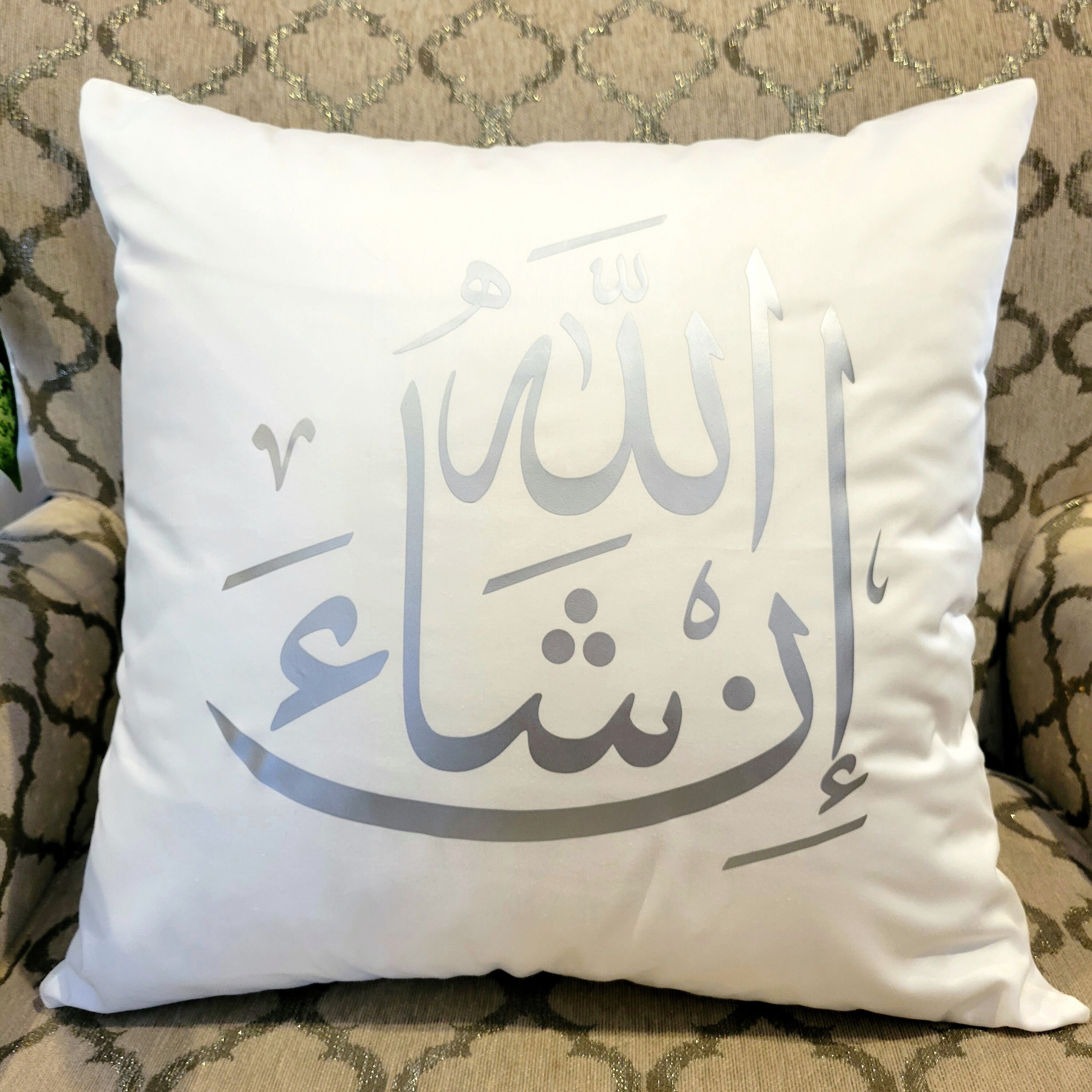 Insha'allah Pillow Cover, Islamic Pillow Cover, Arabic Home Decor ...