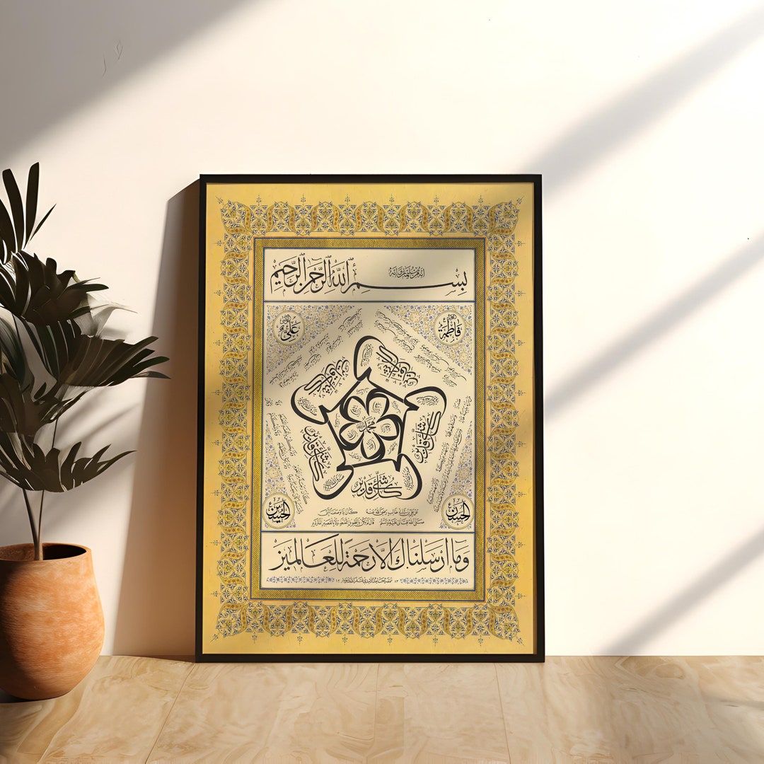 Ahlul Bayt Hilya - Islamic Calligraphy | Wall Art | Spiritual Art ...