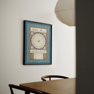 Al-basheer Hilya - Vintage Islamic Calligraphy | Wall Art | Spiritual ...