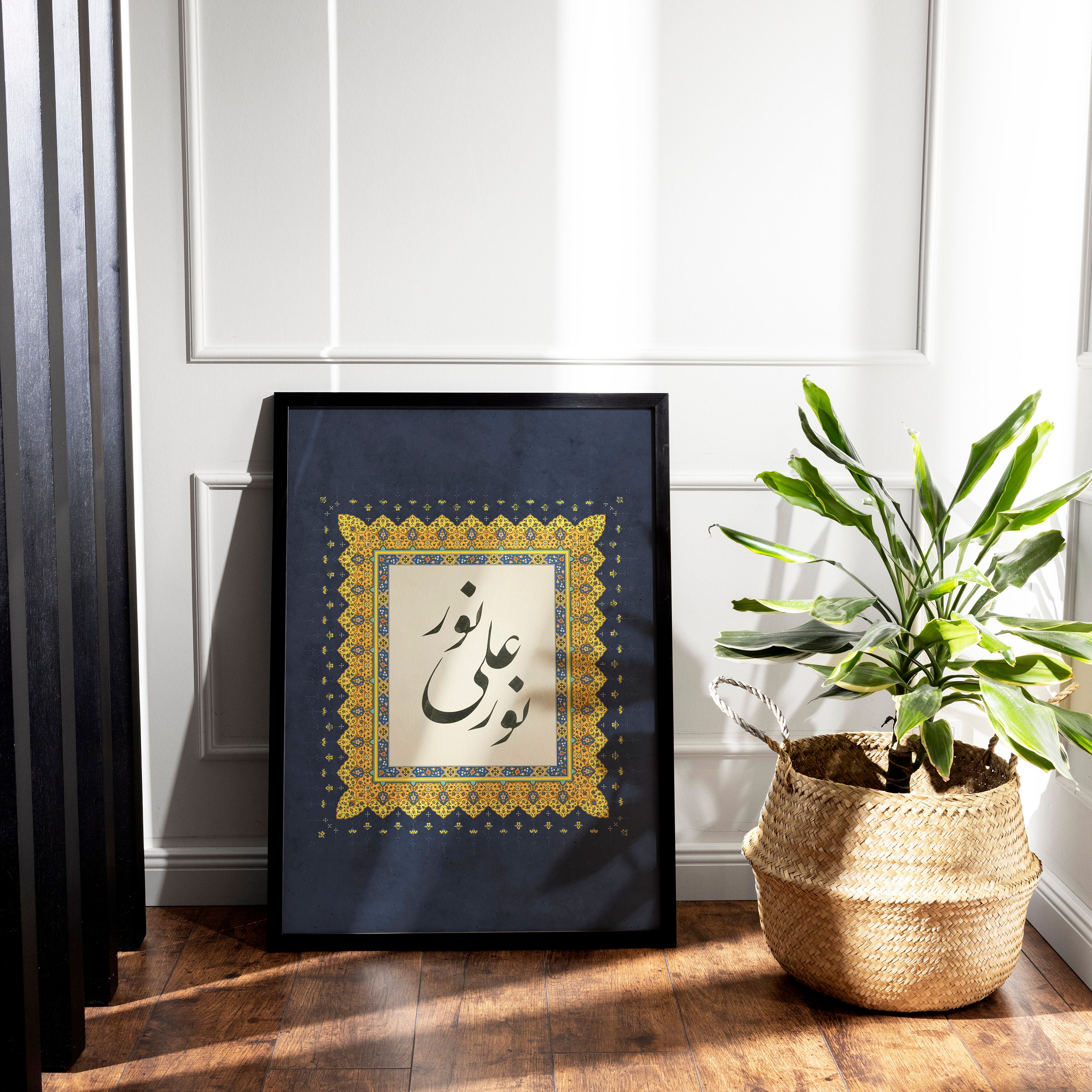 Nur Ala Nur (light Upon Light) - Vintage Islamic Calligraphy Home Decor ...