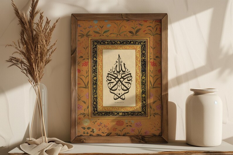 Be With Allah - Vintage Islamic Calligraphy | Wall Art | Spiritual Art ...