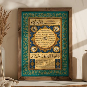 Sirajullah Hilye - Vintage Islamic Calligraphy | Wall Art | Spiritual ...