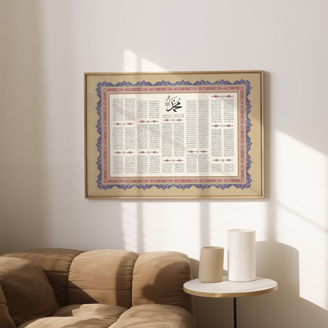 Complete Qasidah Burdah Wall Poster Wall Art Print Gift - Etsy