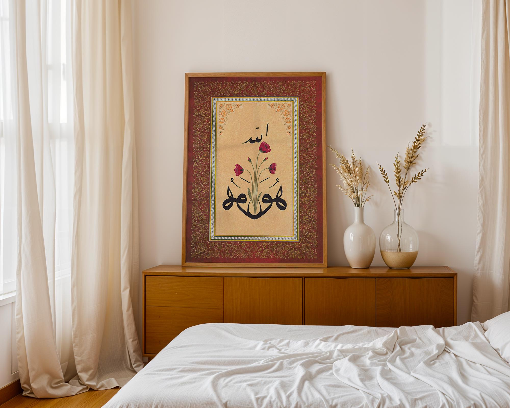 HU Allah- Islamic Handmade Calligraphy Spiritual Maulana Meditation ...