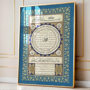 Al-basheer Hilya - Vintage Islamic Calligraphy | Wall Art | Spiritual ...