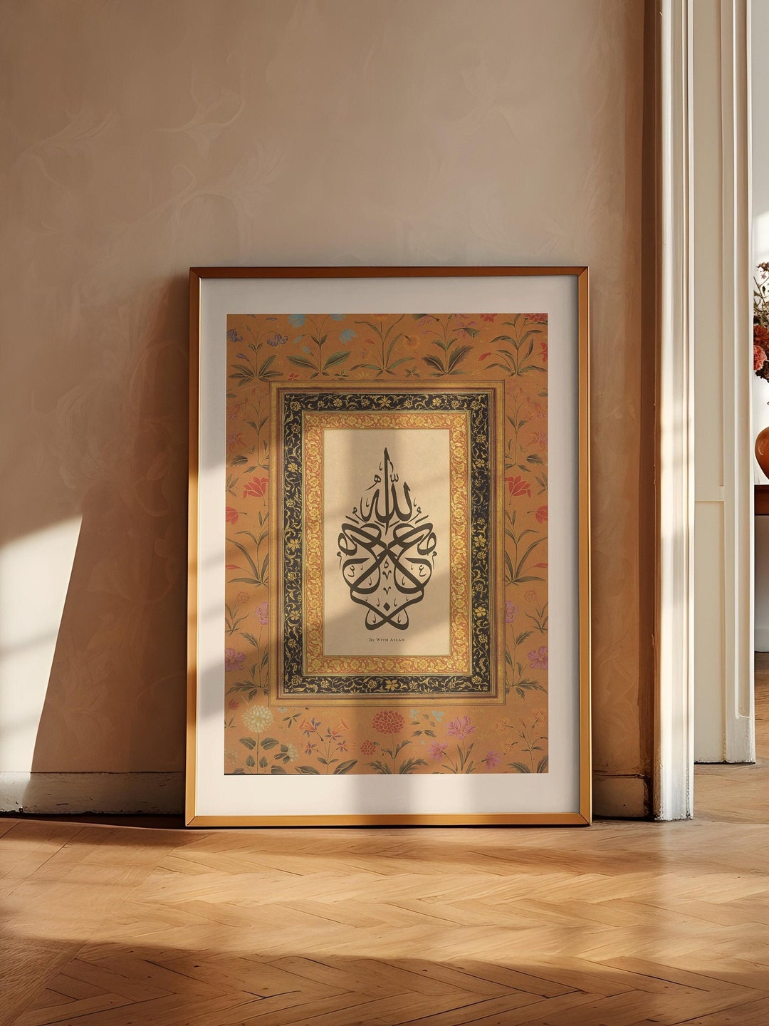 Be With Allah - Vintage Islamic Calligraphy | Wall Art | Spiritual Art ...