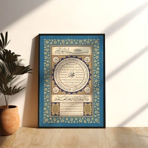 Al-basheer Hilya - Vintage Islamic Calligraphy | Wall Art | Spiritual ...