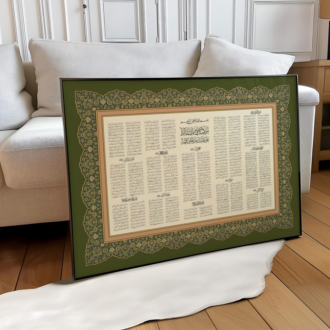 Green Border Qasidah Burdah Wall Poster Wall Art Print Gift - Etsy UK