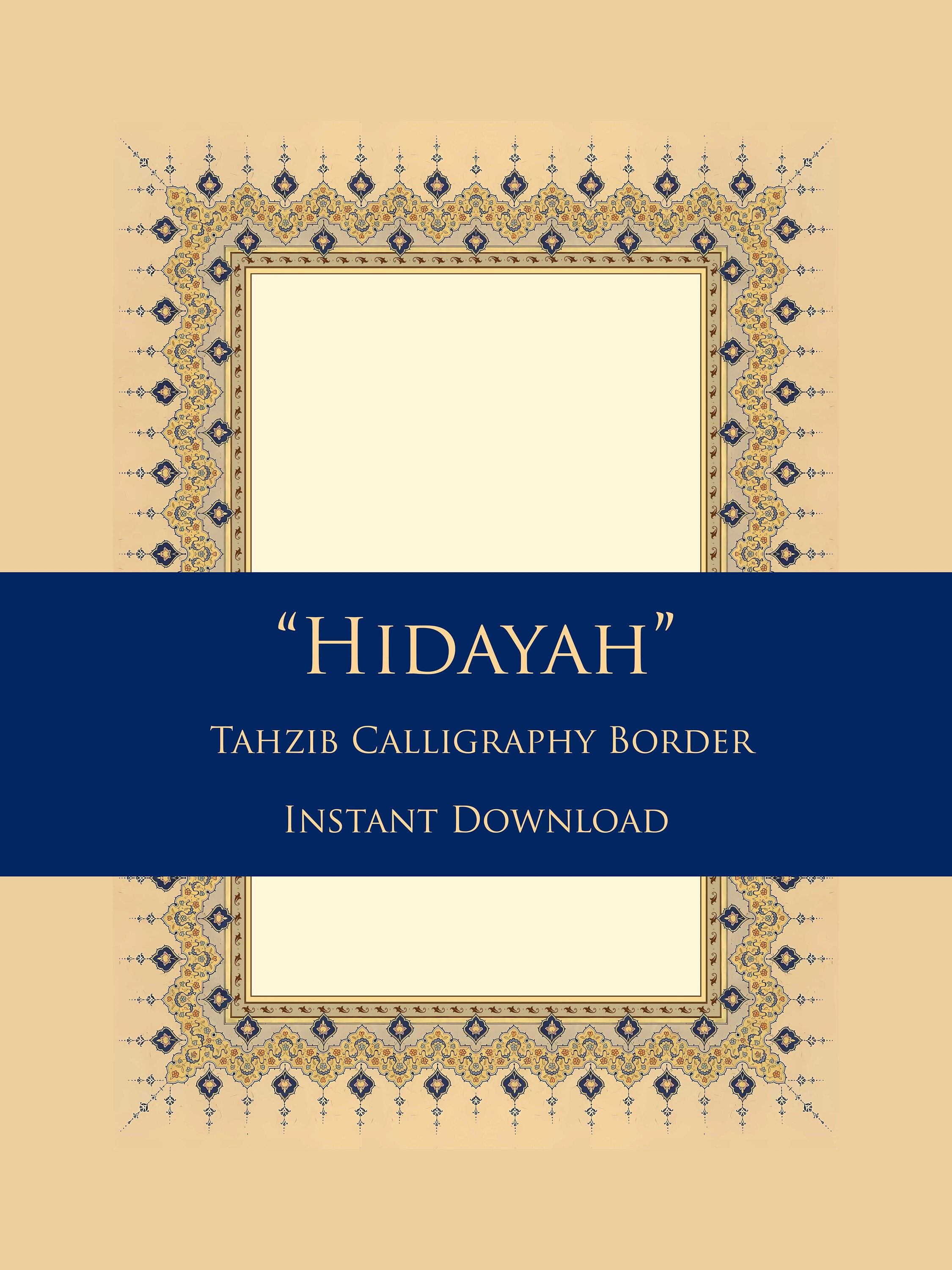 Hadiyah - Arabic Islamic Calligraphy Decorated Paper Borders, Digital ...