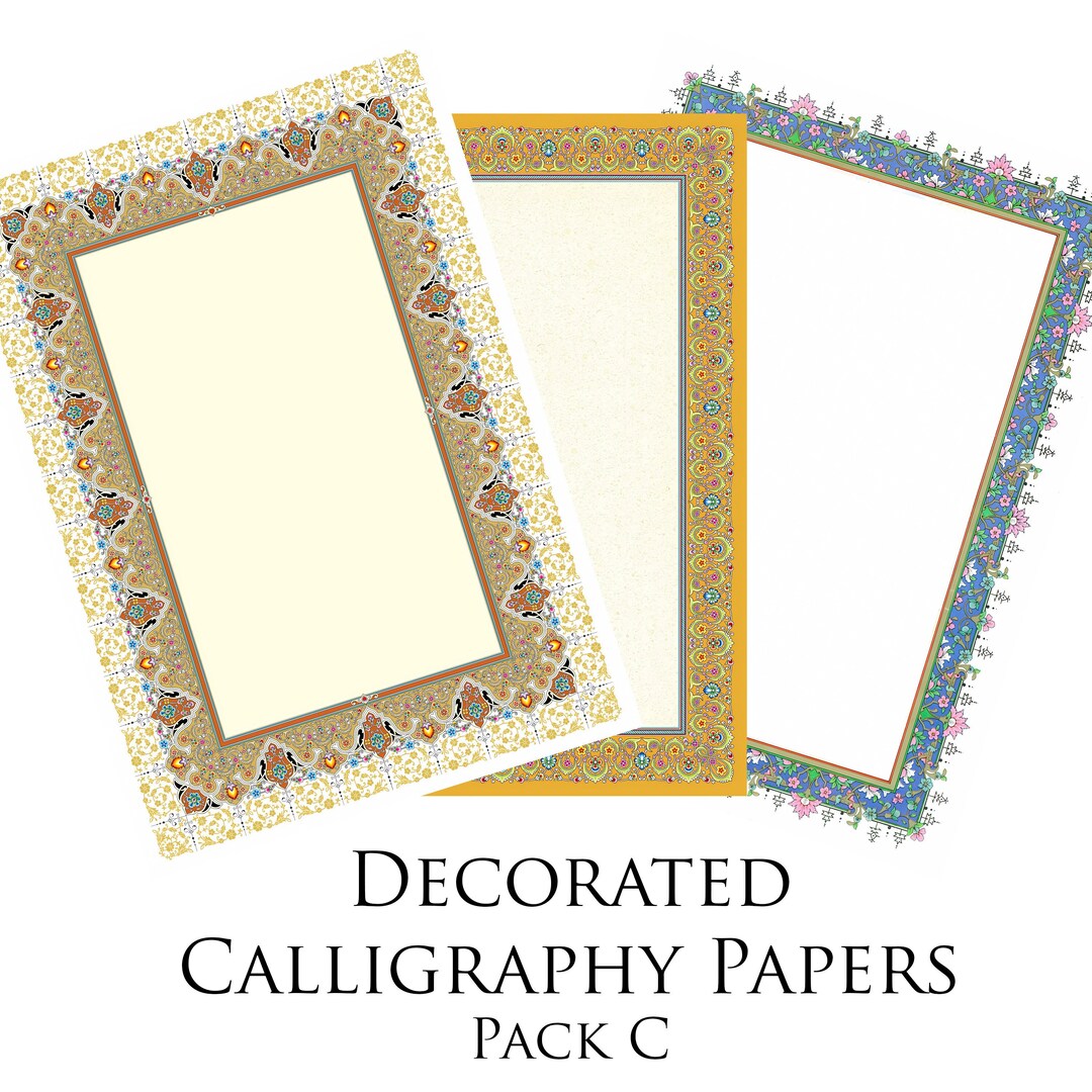 Arabic Islamic Calligraphy Decorated Paper Borders, Pack C, Digital ...