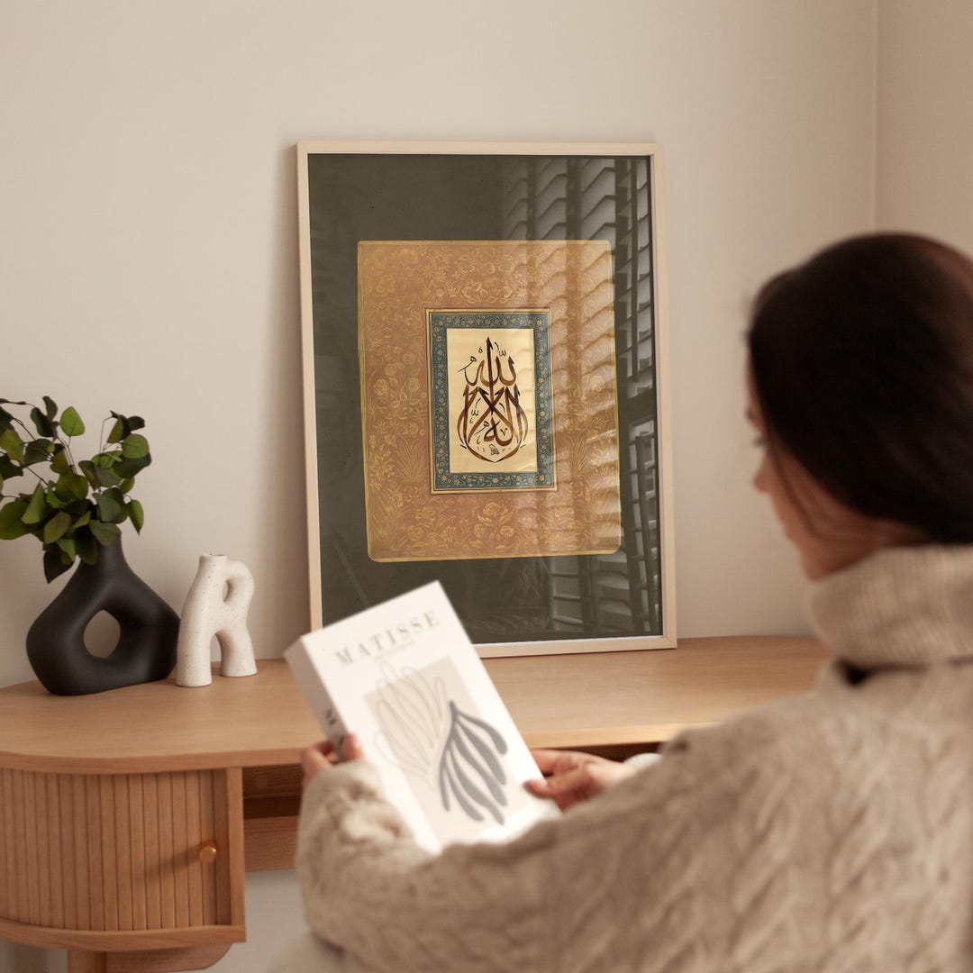 Tawhid - Vintage Islamic Calligraphy | Wall Art | Spiritual Art ...