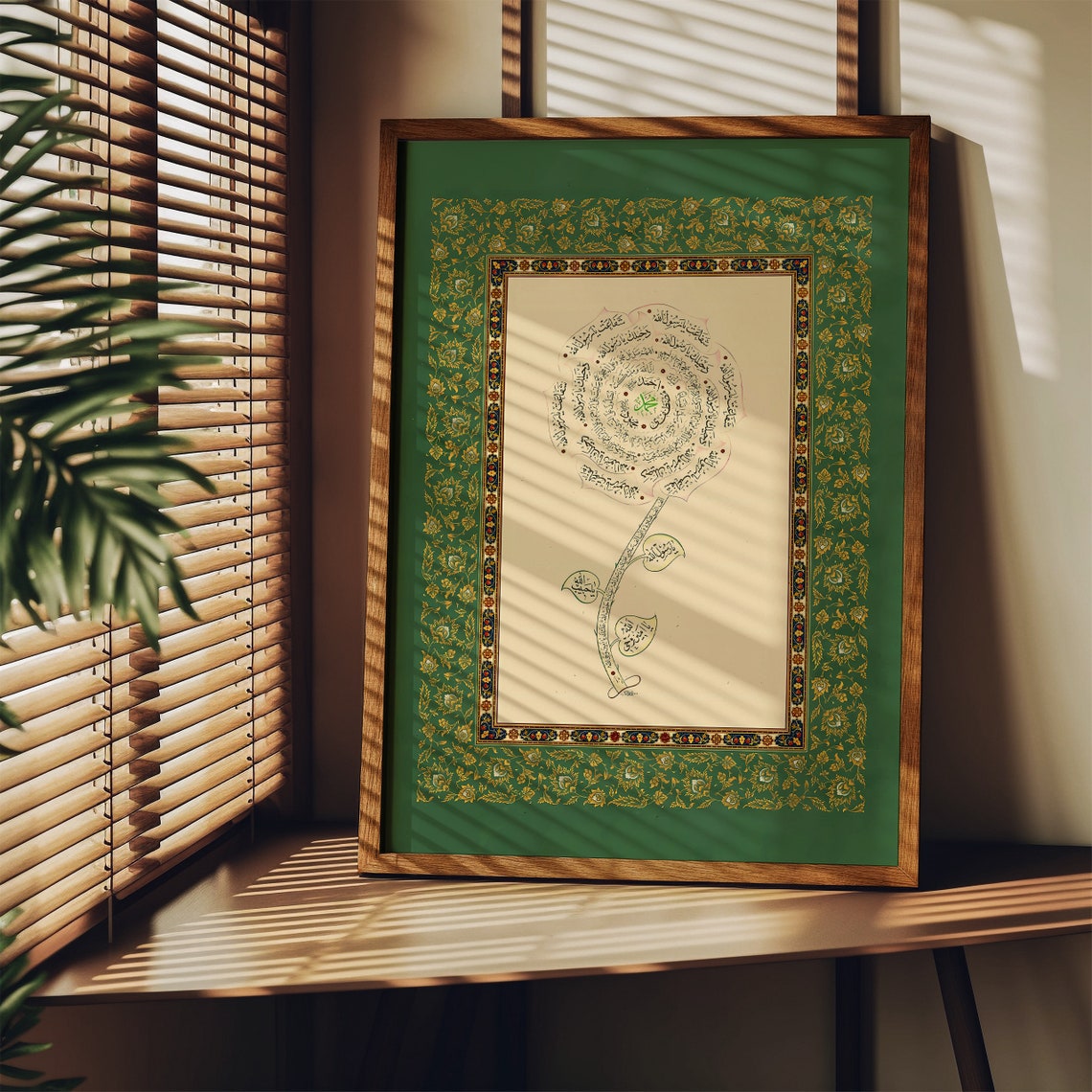 Rose of Salawat Islamic Calligraphy Salwaat Praise the Prophet PBUH ...