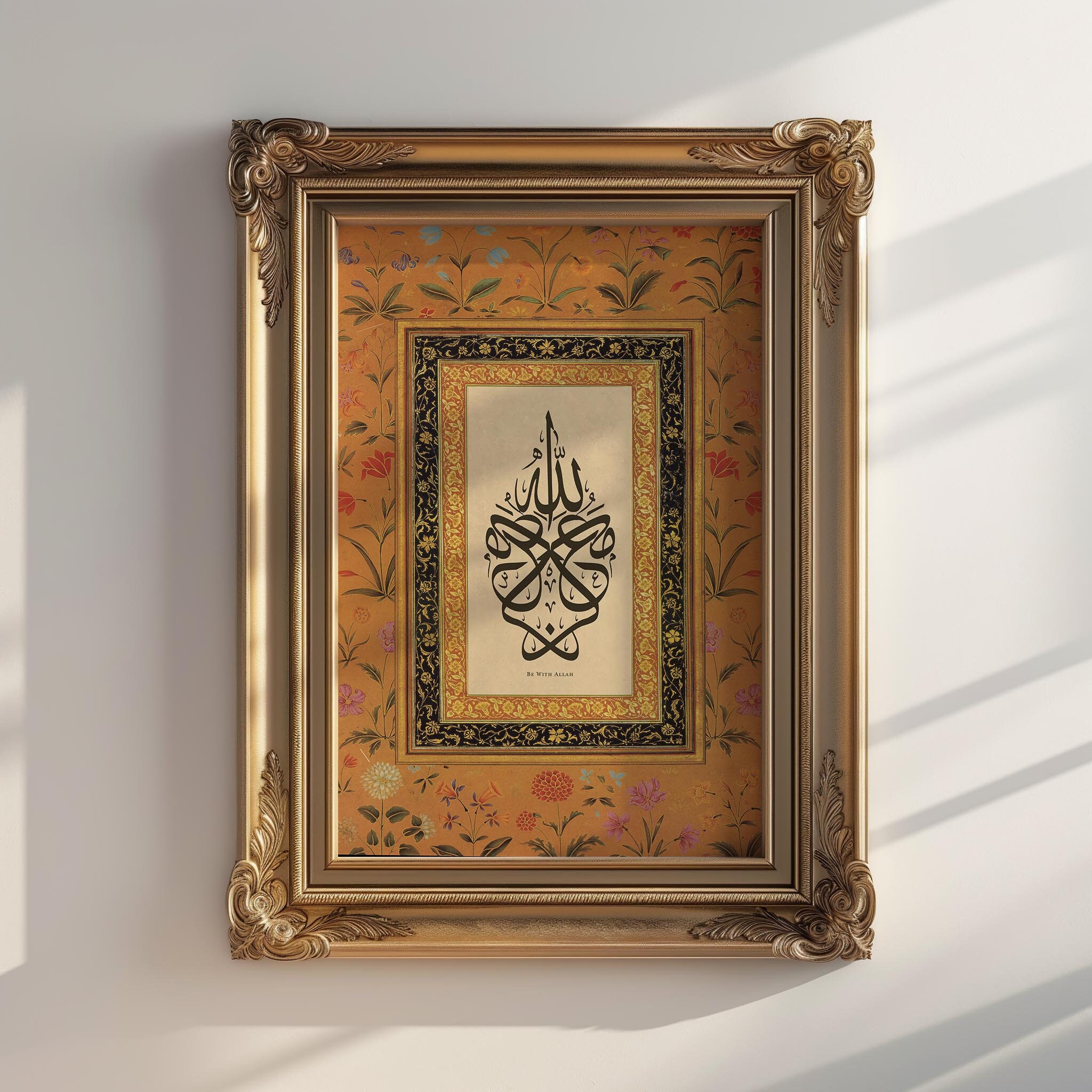 Be With Allah - Vintage Islamic Calligraphy | Wall Art | Spiritual Art ...