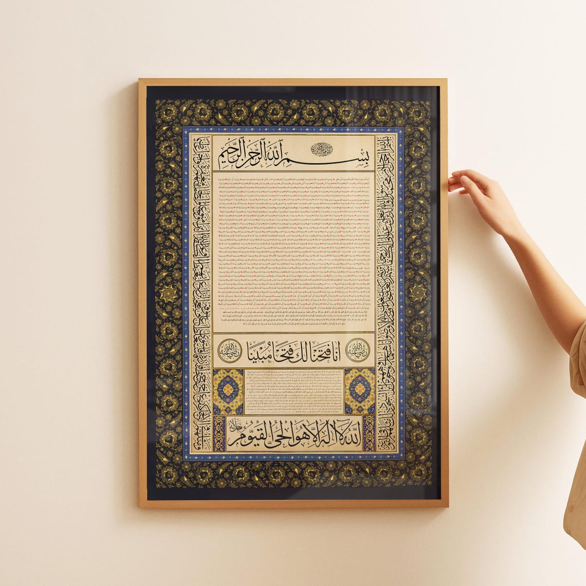 Ahsab Al Badr - Names of 313 Companions of Badr Calligraphy Panel ...
