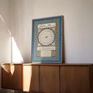 Al-basheer Hilya - Vintage Islamic Calligraphy | Wall Art | Spiritual ...