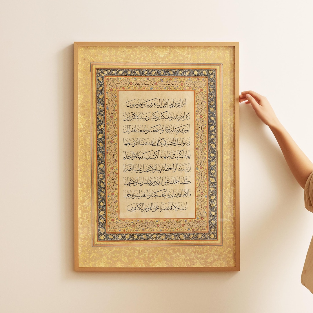 Amanar Rasul - Islamic Handmade Calligraphy Spiritual Maulana ...