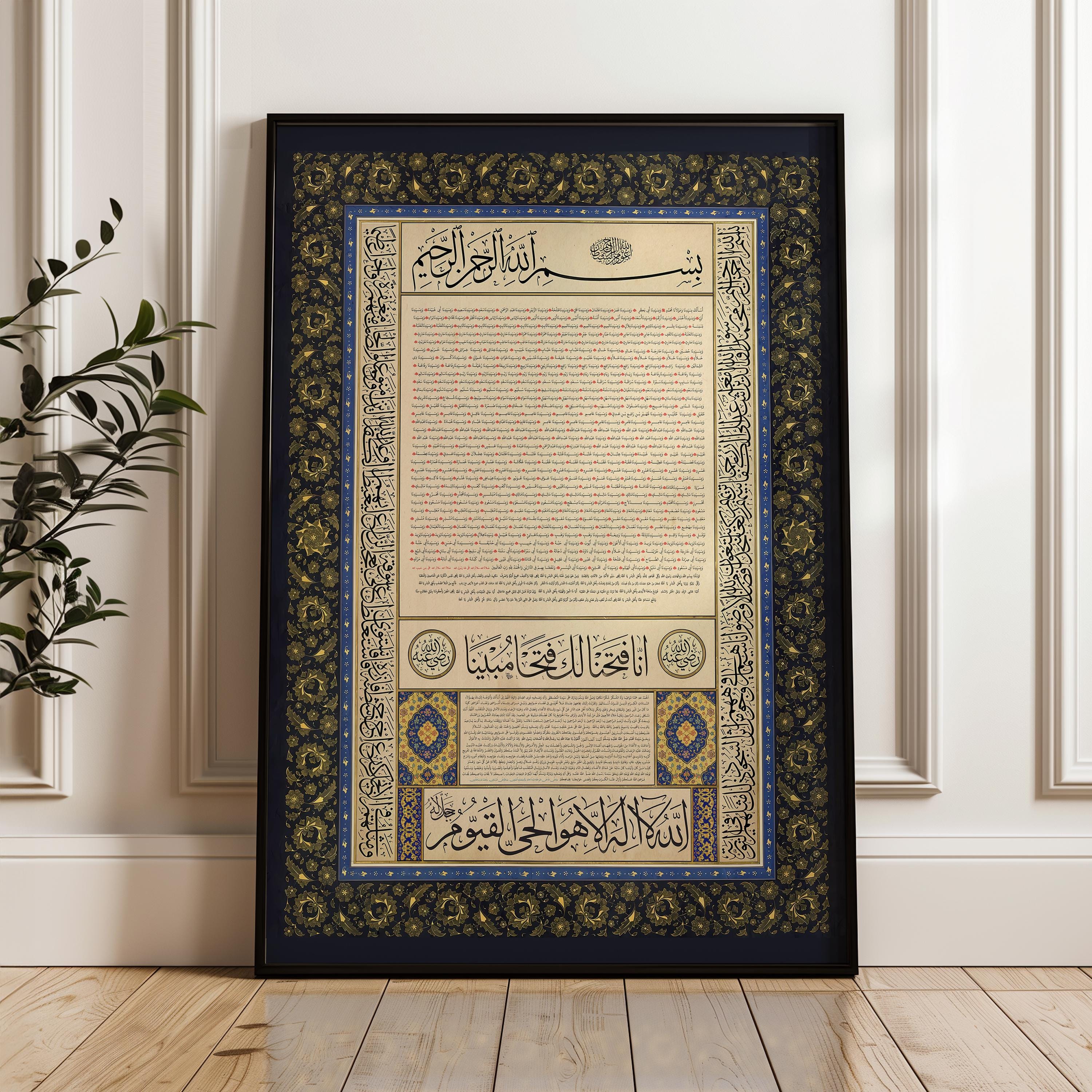 Ahsab Al Badr - Names of 313 Companions of Badr Calligraphy Panel ...