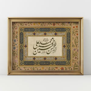 Shia Islamic Art - Etsy