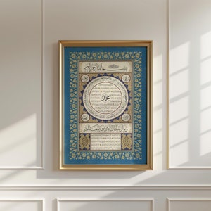 Al-basheer Hilya - Vintage Islamic Calligraphy | Wall Art | Spiritual ...