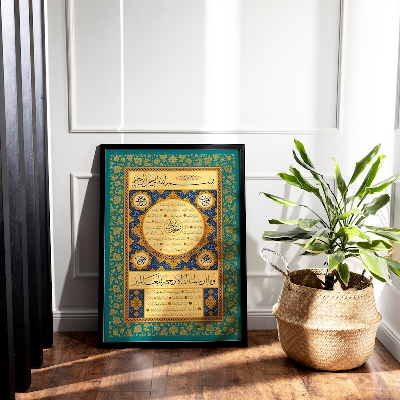 Sirajullah Hilye - Vintage Islamic Calligraphy | Wall Art | Spiritual ...