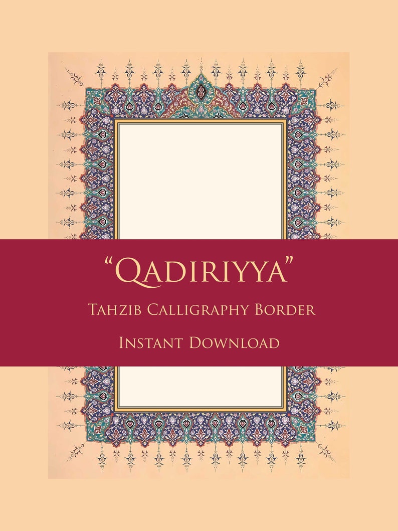 Qadiriyya - Arabic Islamic Calligraphy Decorated Paper Borders, Digital ...