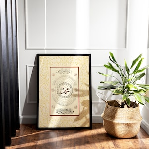 Khatimu L-anbiyā’ | Hilye Serif | Vintage Islamic Print | Wall Art - Etsy