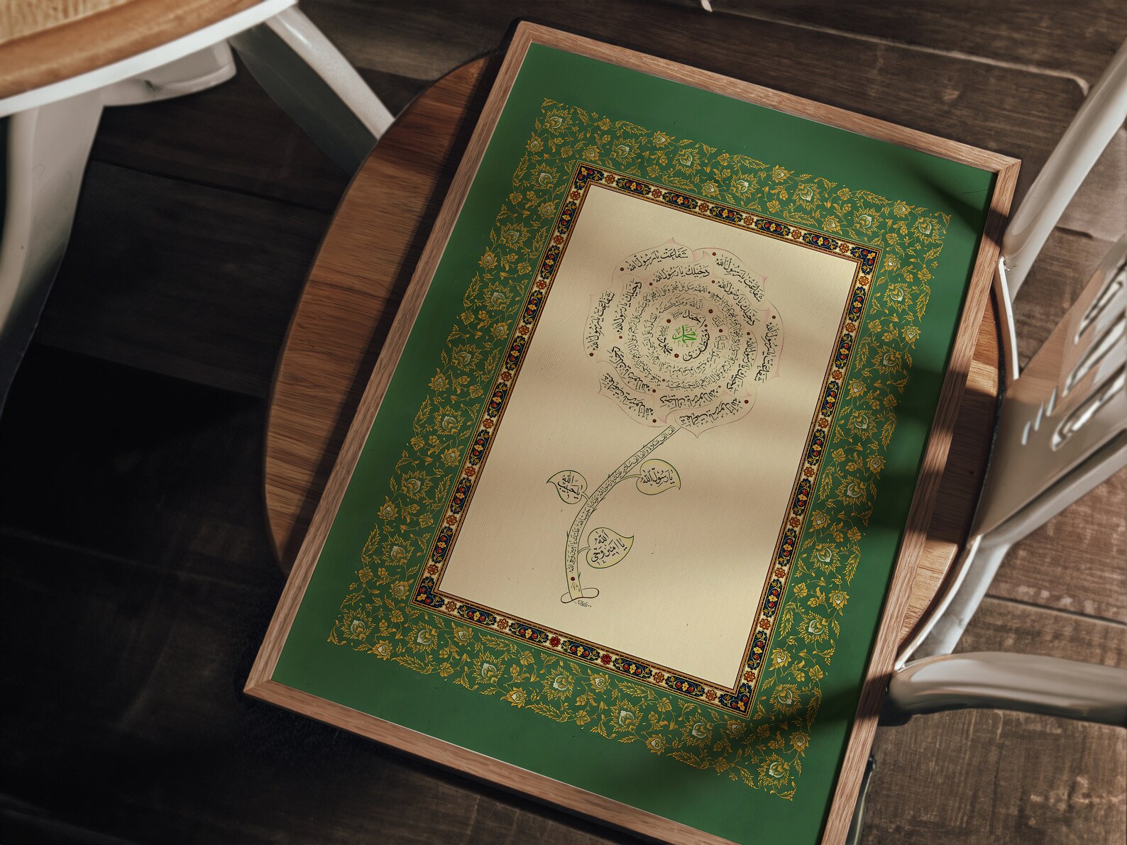 Rose of Salawat Islamic Calligraphy Salwaat Praise the Prophet PBUH ...