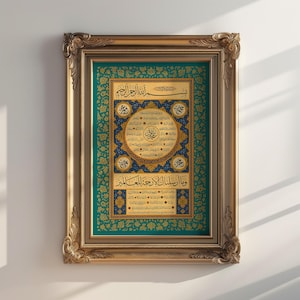 Sirajullah Hilye - Vintage Islamic Calligraphy | Wall Art | Spiritual ...