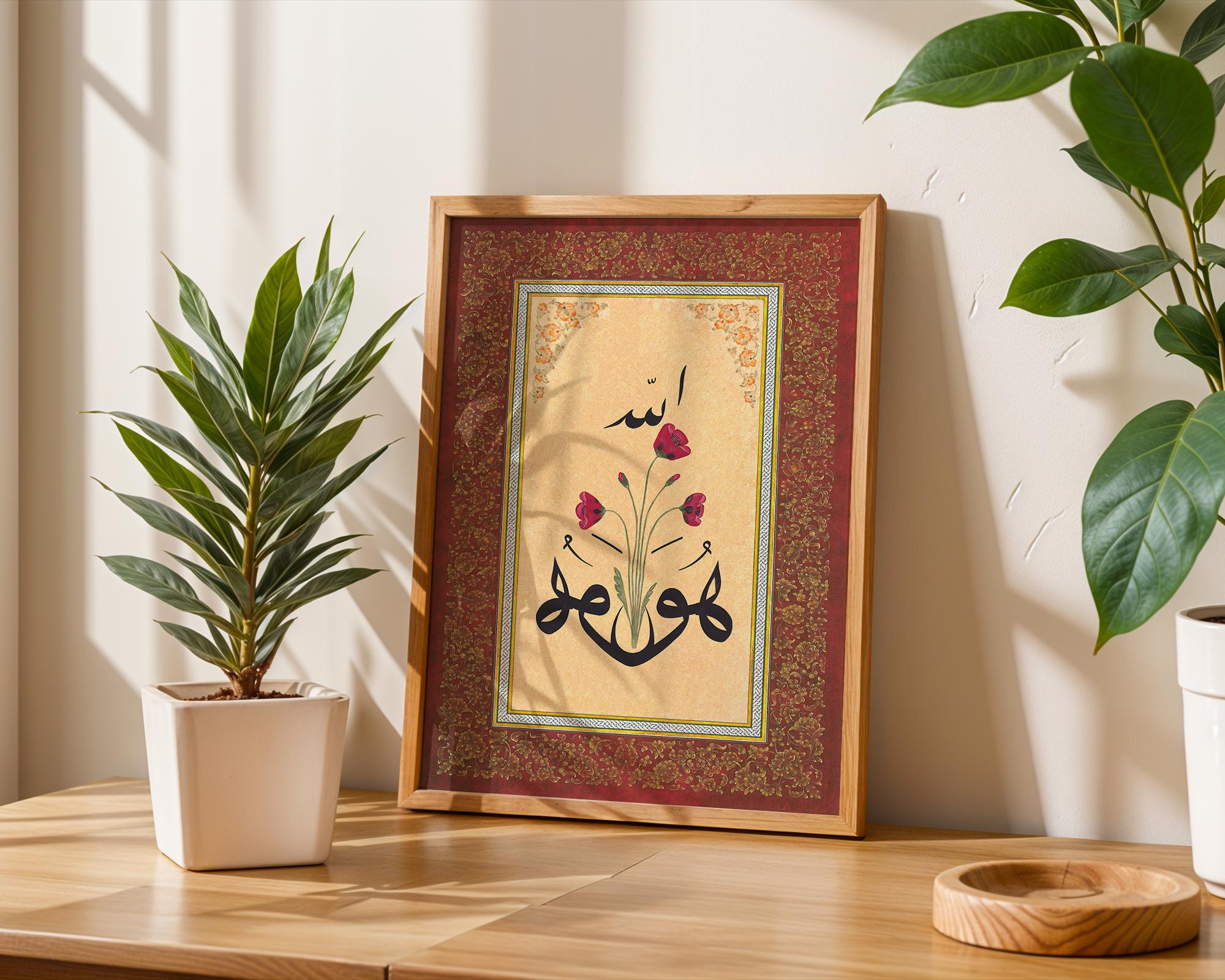 HU Allah- Islamic Handmade Calligraphy Spiritual Maulana Meditation ...