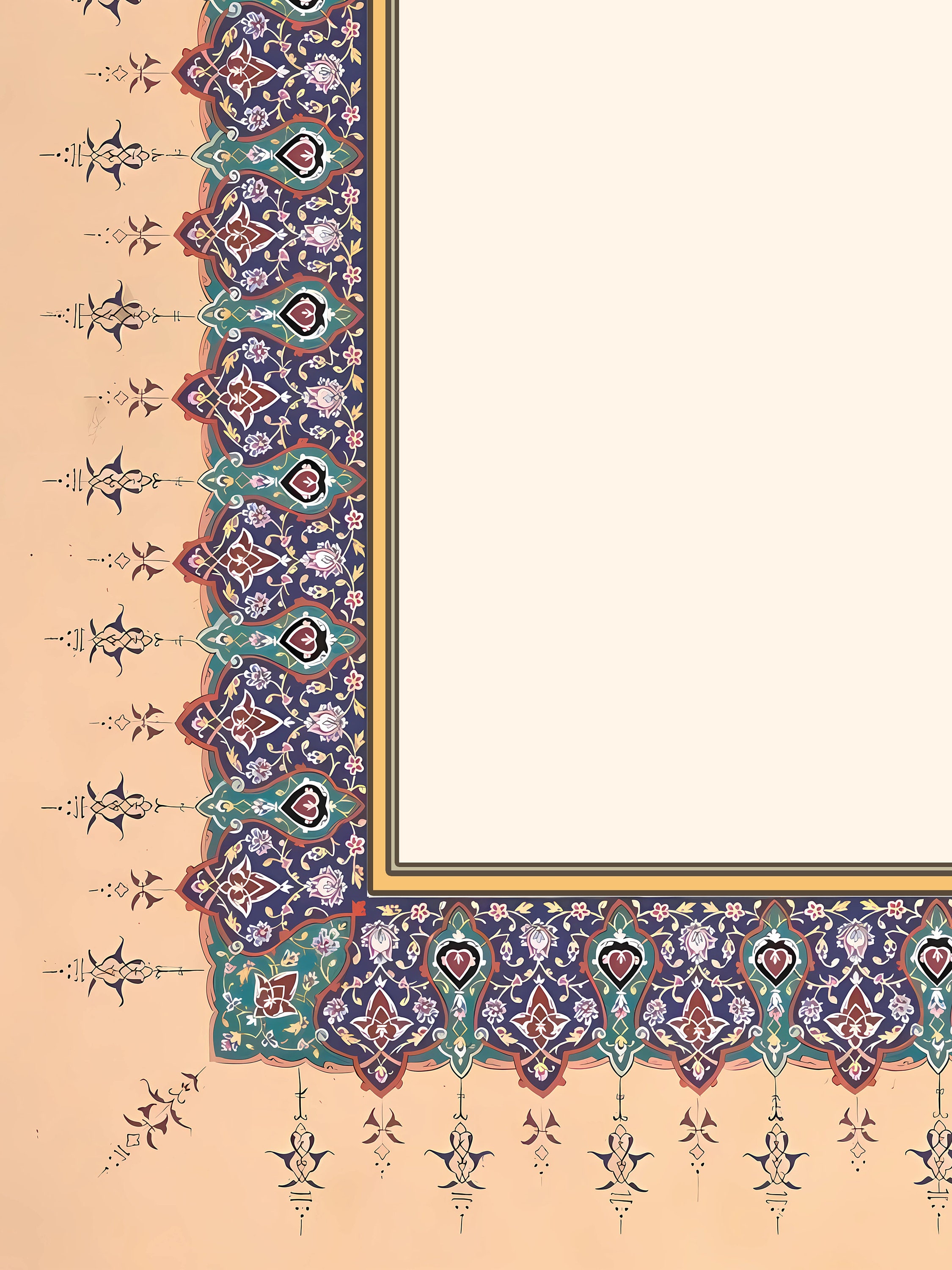 Qadiriyya - Arabic Islamic Calligraphy Decorated Paper Borders, Digital ...