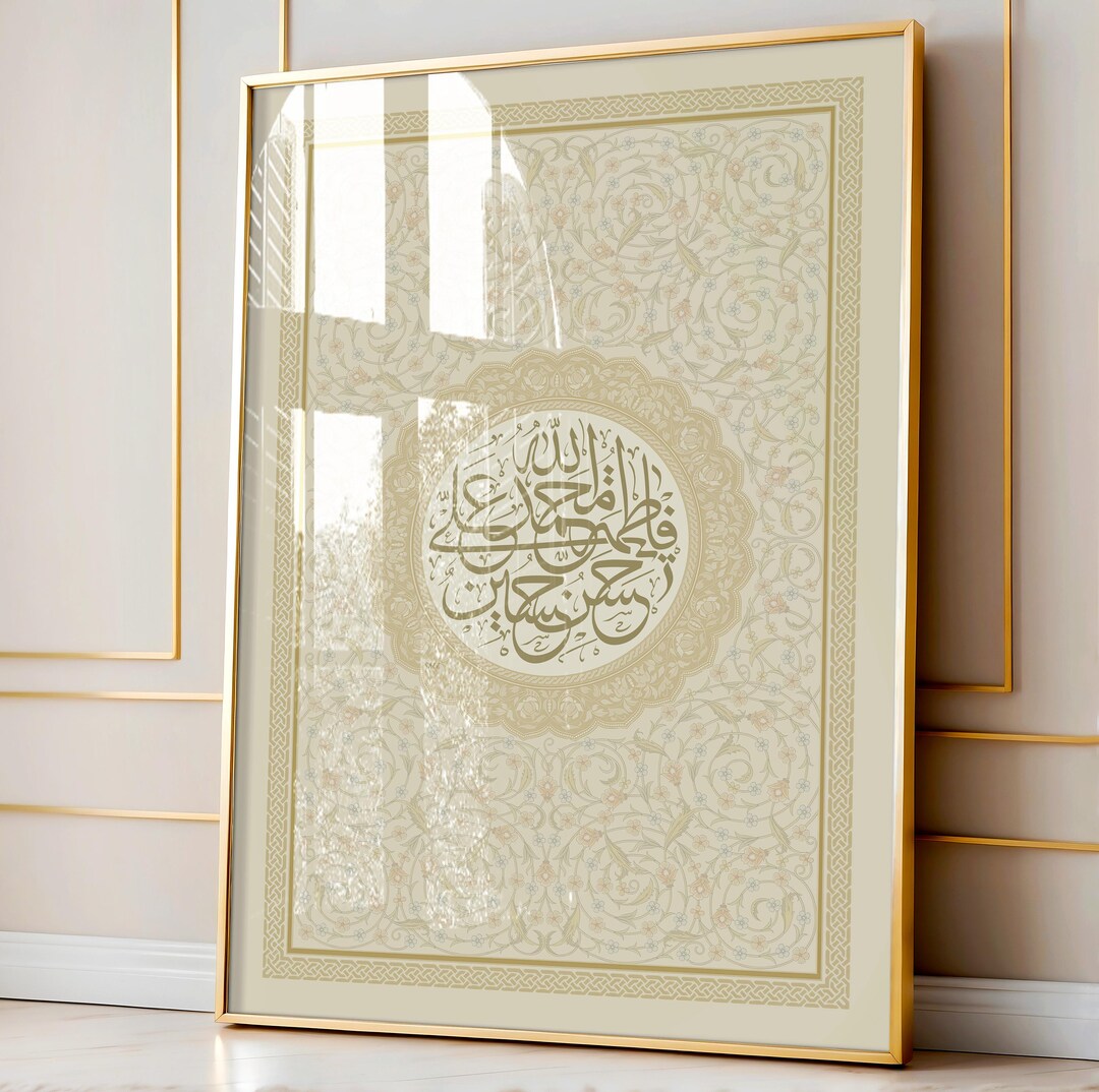 Panjatan Floral - Islamic Calligraphy | Wall Art | Spiritual Art ...