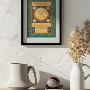 Sirajullah Hilye - Vintage Islamic Calligraphy | Wall Art | Spiritual ...