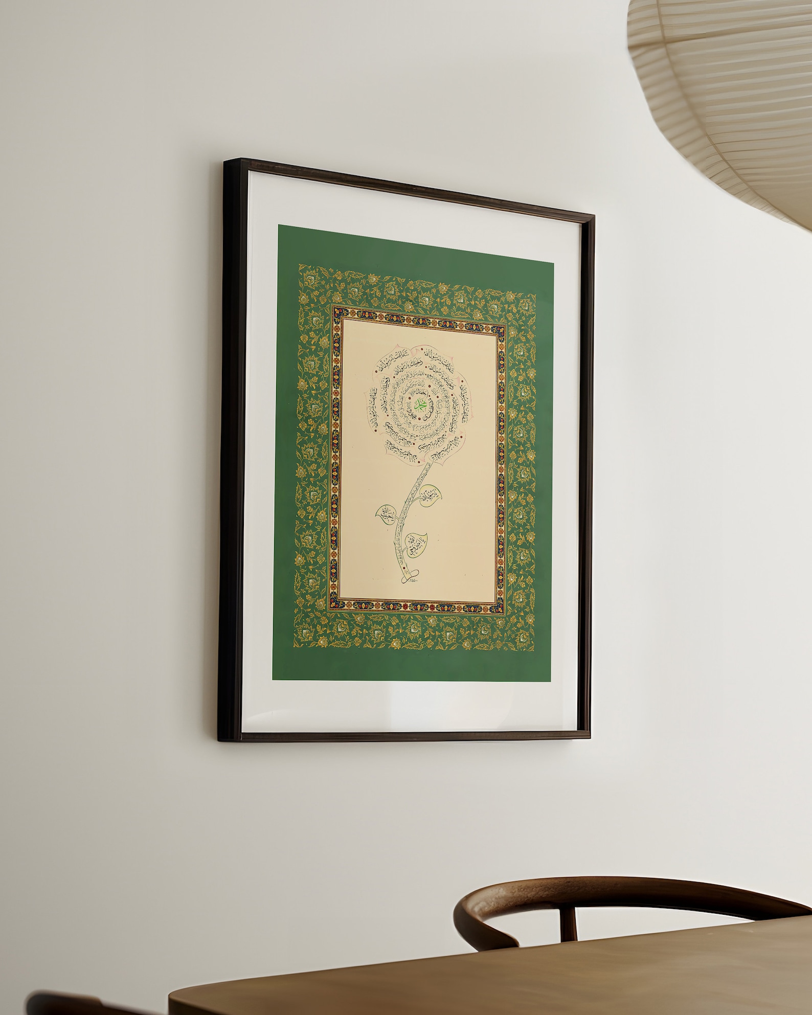 Rose of Salawat Islamic Calligraphy Salwaat Praise the Prophet PBUH ...