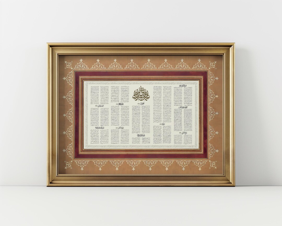 Bold Border Qasidah Burdah Wall Poster Wall Art Print Gift - Etsy
