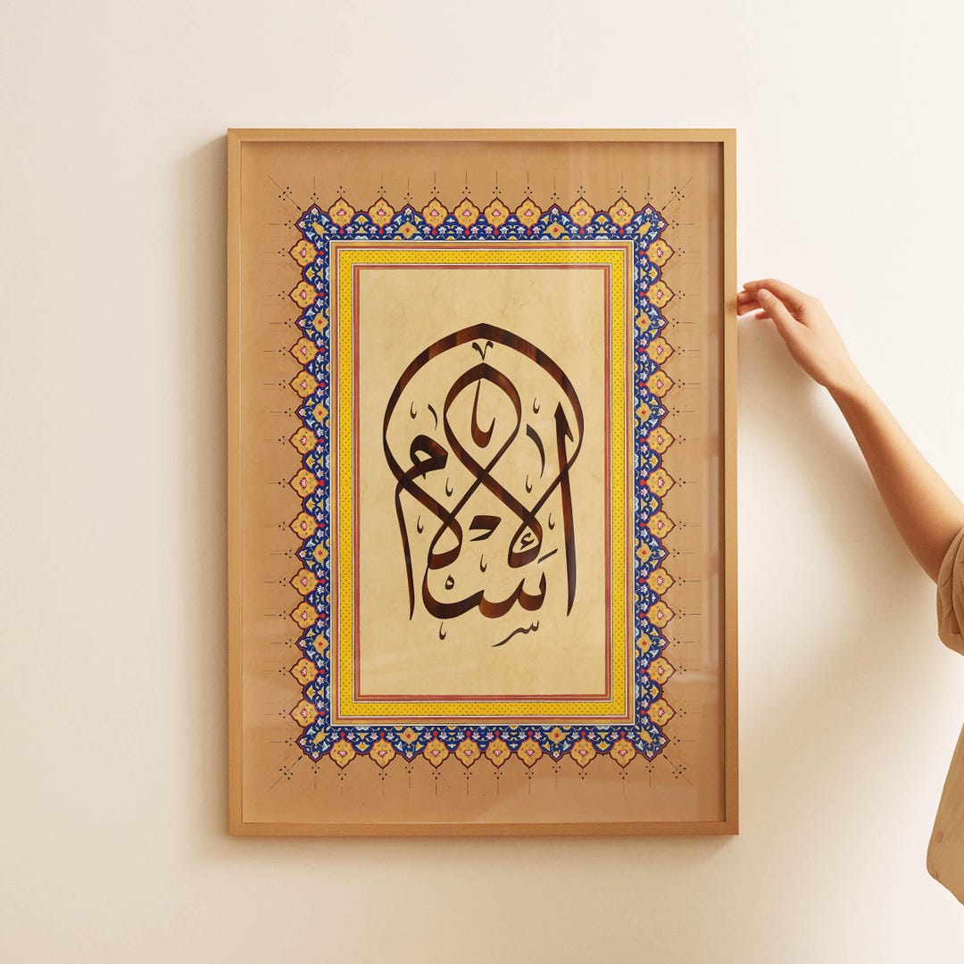 Salaam - Islamic Handmade Calligraphy Spiritual Maulana Mevlana Rumi ...