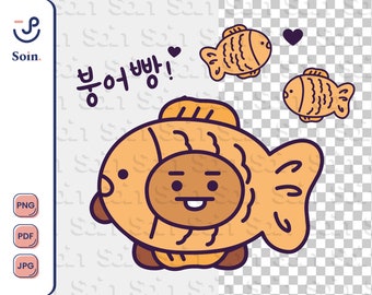 BTS Suga Svg, Png, Jpg, Eps, Pdf BTS Kpop Printable Stickers Vector ...