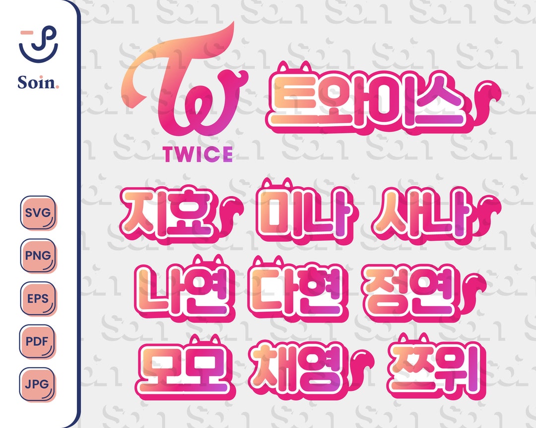 Twice Hangeul Svg, Png, Pdf, Jpg, Eps Twice Member Vector Files for ...