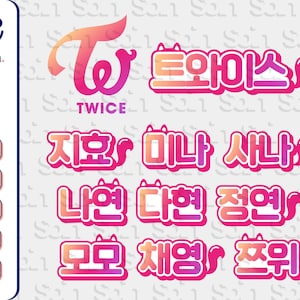 Twice Hangeul Svg, Png, Pdf, Jpg, Eps Twice Member Vector Files for ...