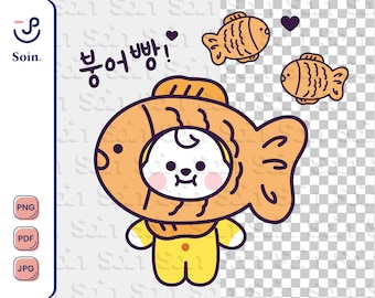 BTS Suga Svg, Png, Jpg, Eps, Pdf BTS Kpop Printable Stickers Vector ...