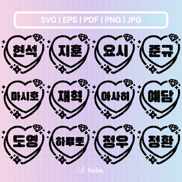 Treasure Kpop - Etsy