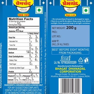 Dhanadal 200g/7 Oz - Premchand GOLD (pack of 1) by Bhagat Dhanadal ...