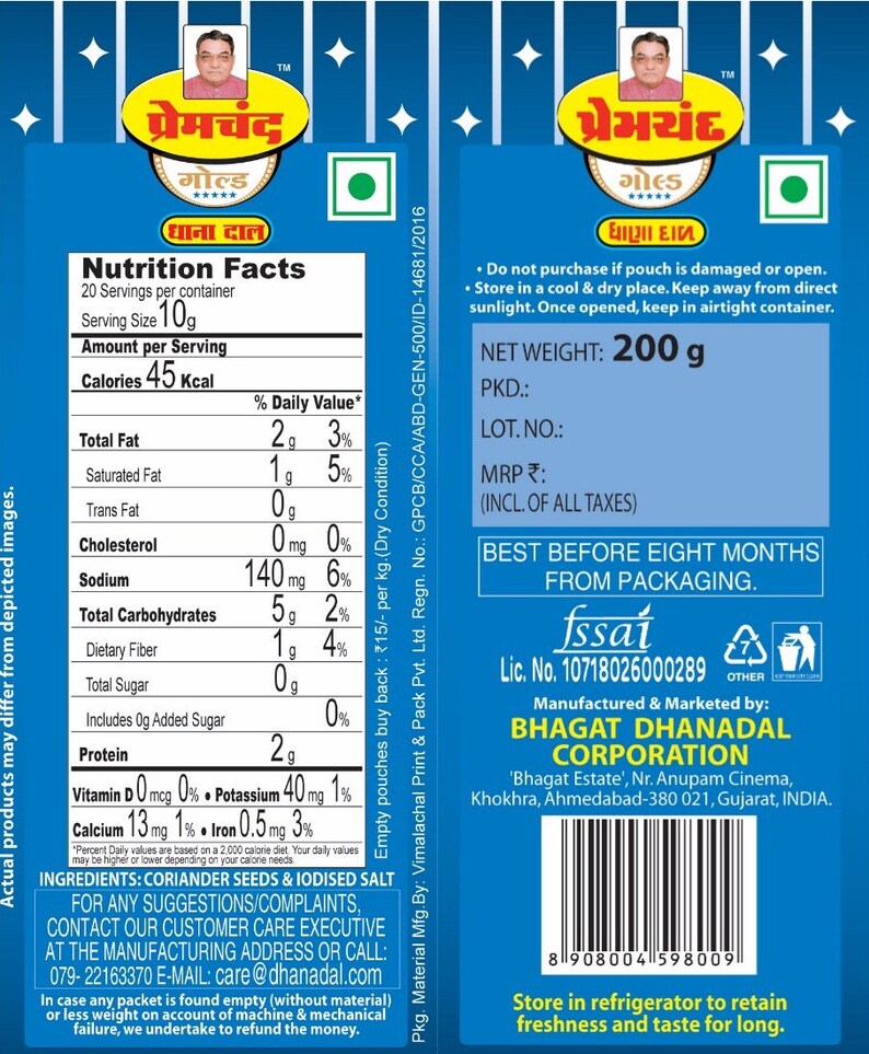 Dhanadal 200g/7 Oz - Premchand GOLD (pack of 1) by Bhagat Dhanadal ...